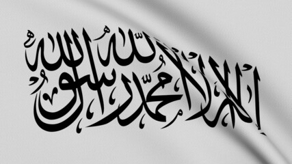 The first creation of God (Allah) - Education of Islam